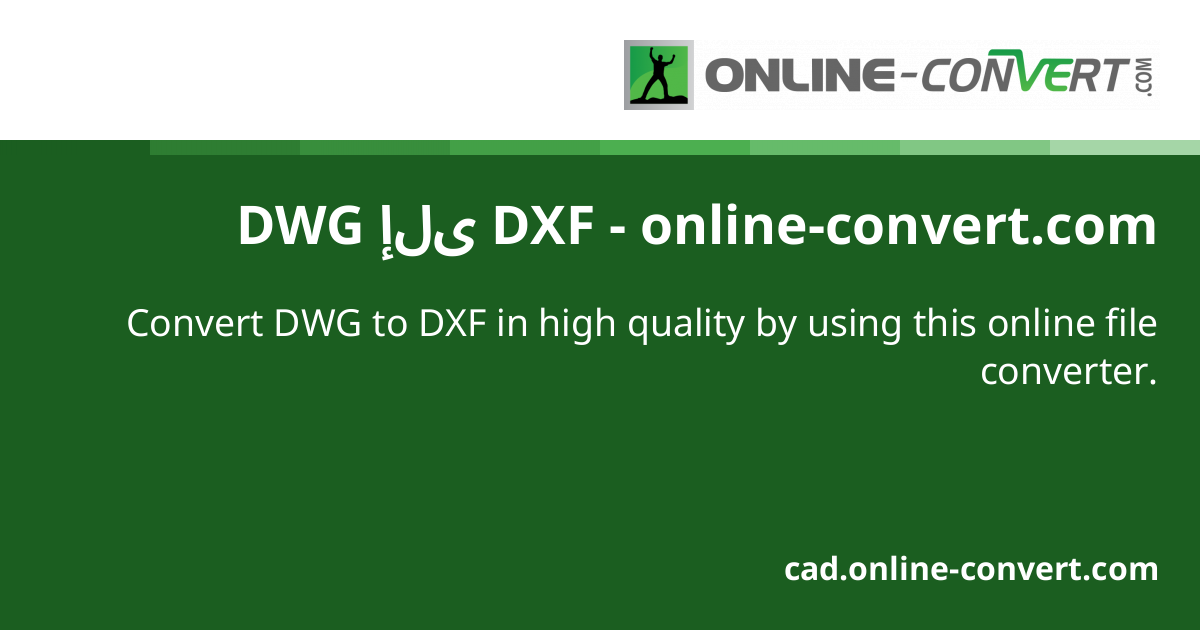DWG من DXF - online-convert.com